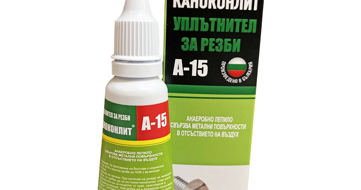 Уплътнител за резби | Каноконлит - Българските лепила